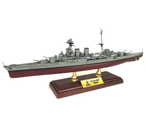 FORCES OF VALOR 1:700 Forces Of Valor HMS Hood Battleship - FV-861002A